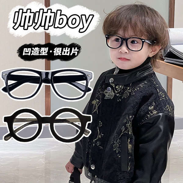 cermin mata hitam spek mata viral spec mata lelaki Children Glasses ...