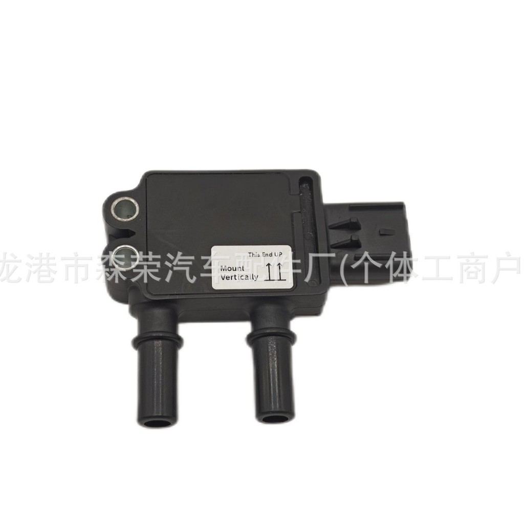 Penderia Tekanan Berbeza 5MPP2-10 5492073 Perbezaan Tekanan VI ...