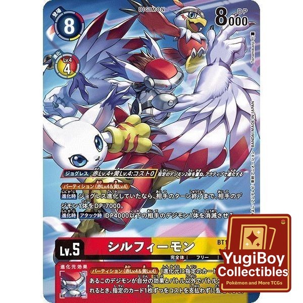 DTCG Silphymon BT16-012 AA Parallel Alternate Art Digimon TCG | Shopee ...