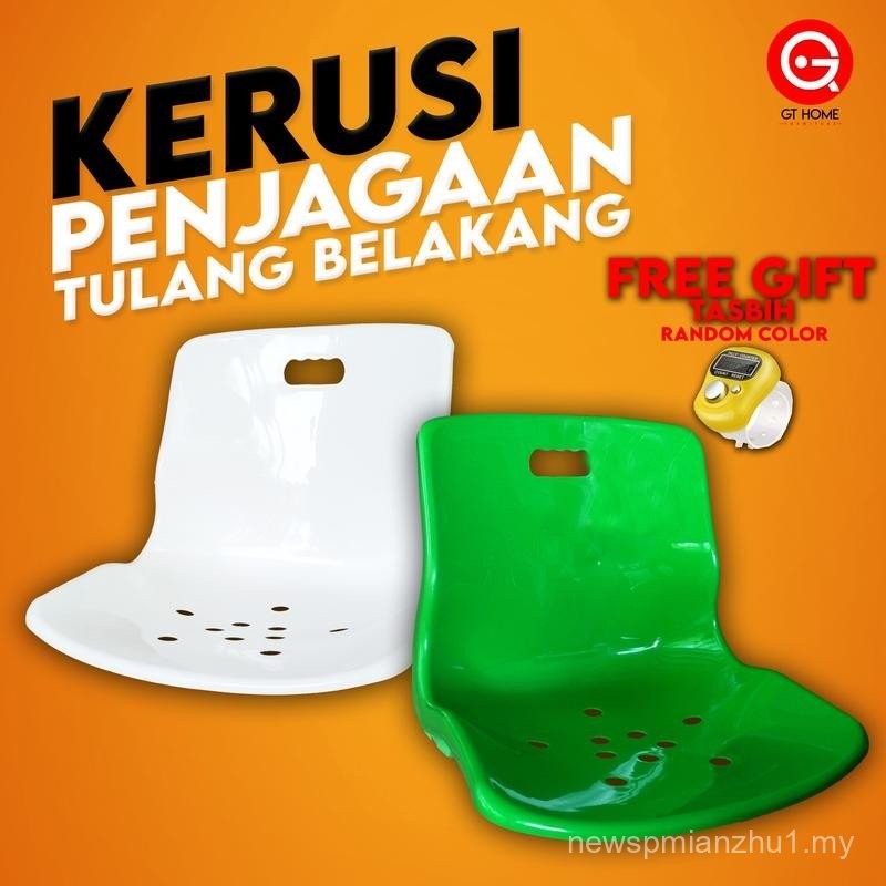 [Ready Stock] Kerusi Tanpa Kaki/ Kerusi Plastik/ Kerusi Belajar/ Kerusi ...