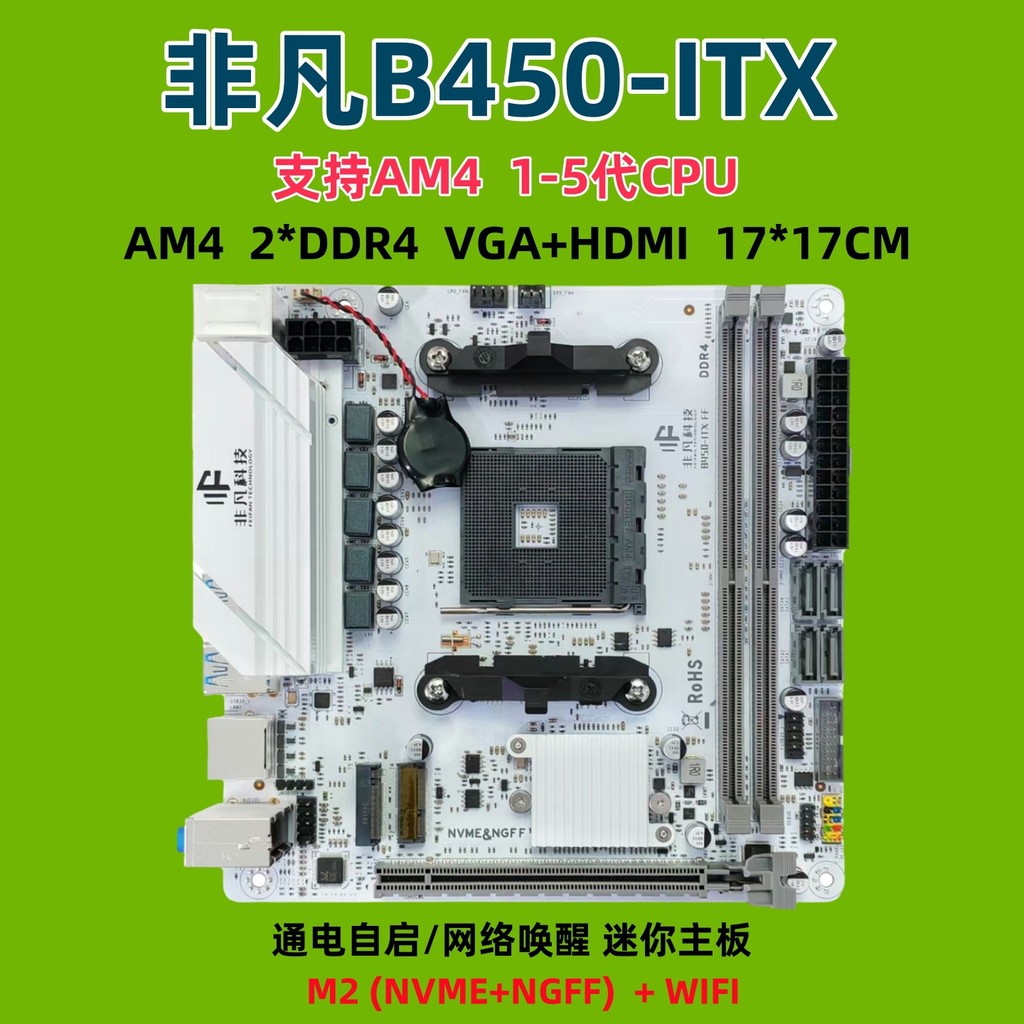 Papan Induk Komputer Desktop B450-ITX Jenama Baru AM4 Dual Channel DDR4 ...