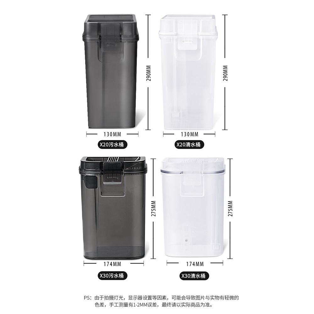 Water Tank for Dreame X20 / X30 Pro / X40 / Xiaomi X20+ Robot Vacuum ...