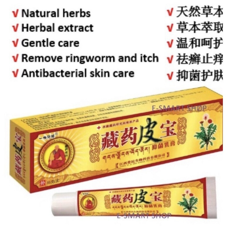 Krim Kurap Kudis Psiorasis Ekzema Panau Dermatitis Ubat Gatal Eczema ...