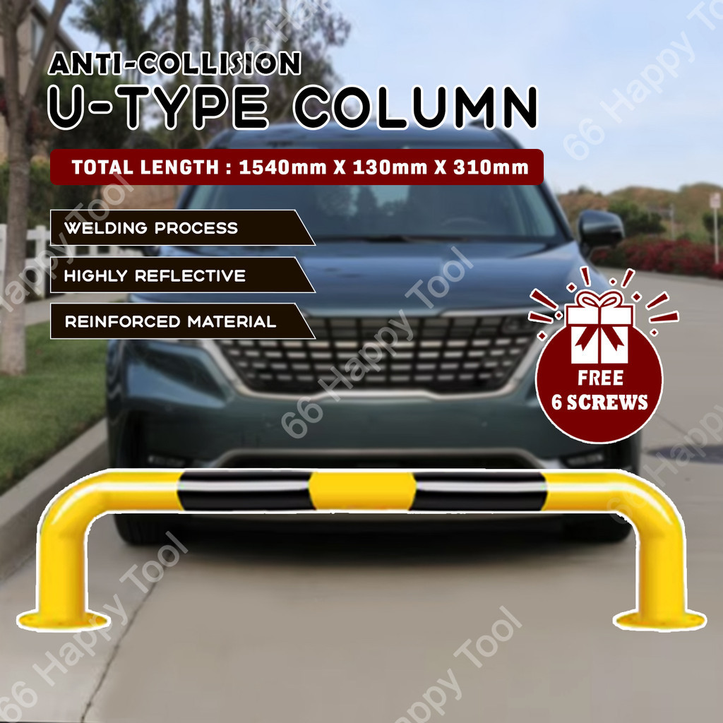 (1.5Mx31CM) U-Type Column Parking Barrier Carpark Bollard U-Shaped ...