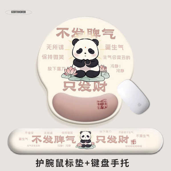 mousepad custom mouse pad white mousepad large Panda bracket tetikus ...