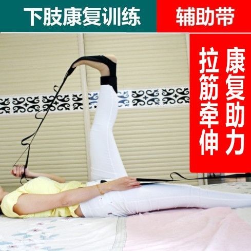 Liga Stretching Stretching Belt Ankle Joint Correction Foot Sagging ...