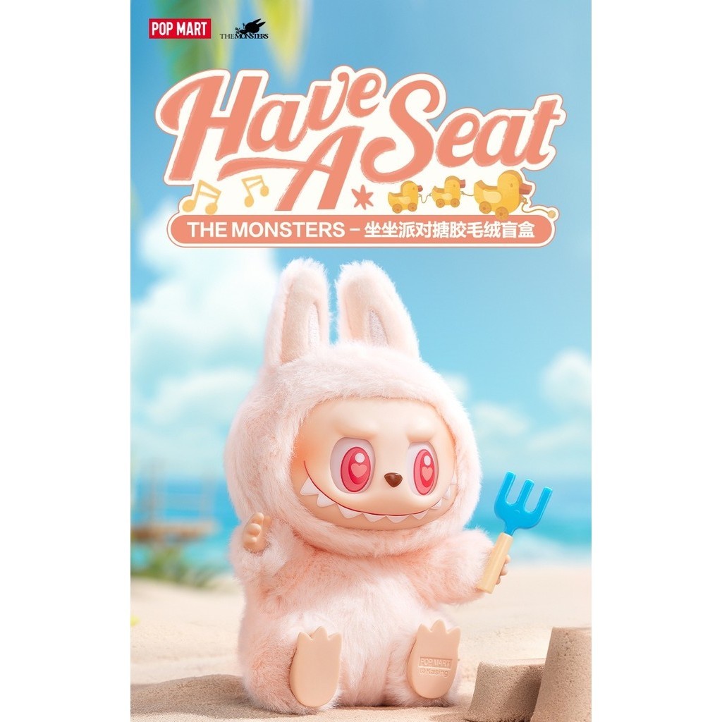 [Ready Stock] POPMART LABUBU Sitting Party Vinyl Plush Series Figure ...
