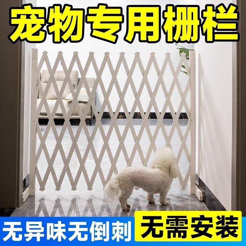 Pet Fence Dog Cage Partition Dog Block Dog Balcony Isolation Door ...