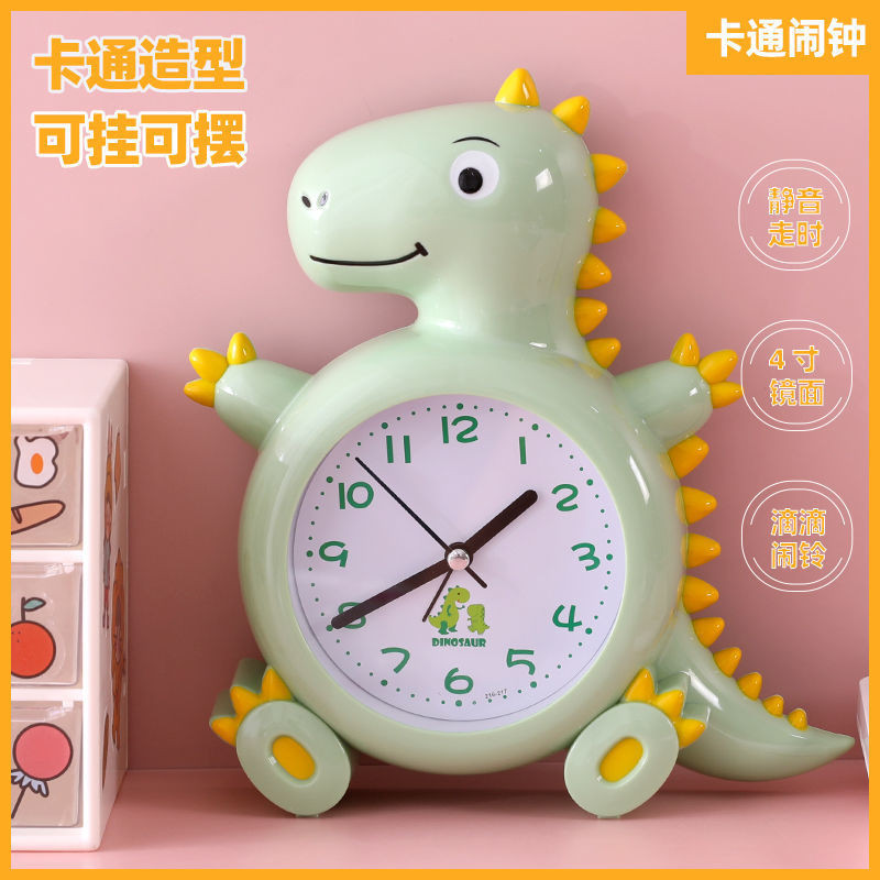 Dinosaur Cartoon Alarm Clock Bedside Bedroom Simple Mute Children ...