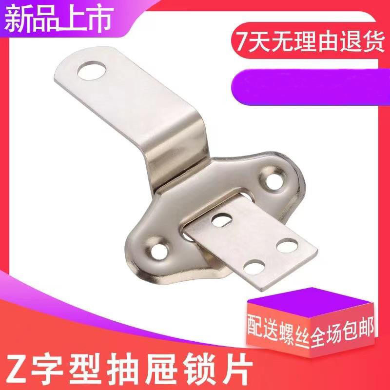 Z-shaped Angle Code 90 Degree Right Angle Extended Seven-Character ...