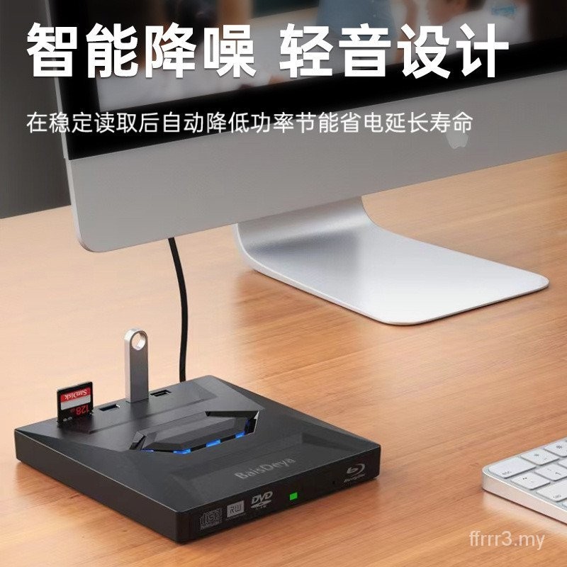 Pemacu optik perakam cakera optik Blu-ray jualan langsung pihak kilang ...