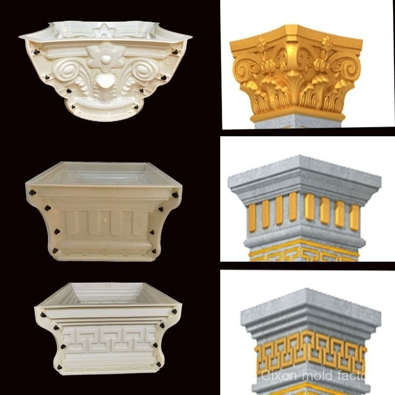 OUQ5 Eropah gaya betuk segi empat topi tiang cetakan kaki tiang Roman ...