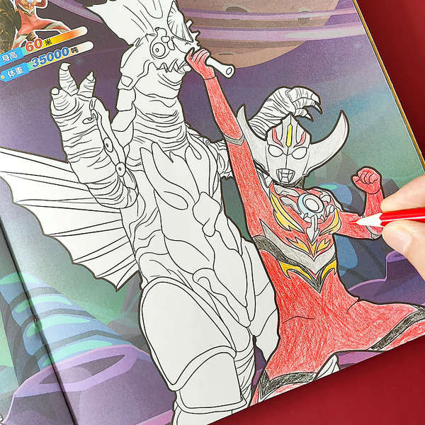 set mewarna kanak kanak buku mewarna kanak kanak buku mewarna Ultraman ...