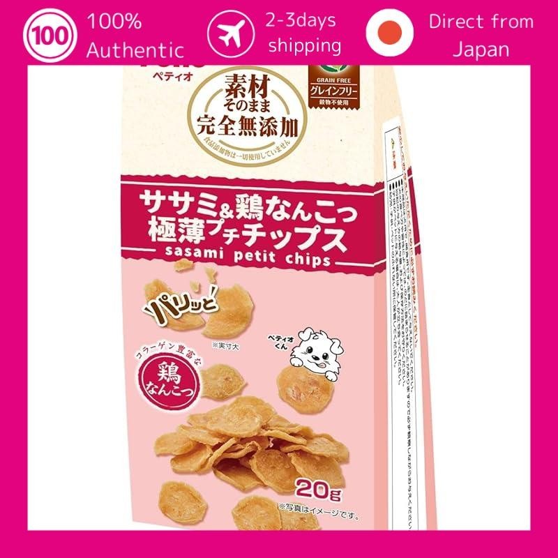 Petio (Petio) Material Only Completely Additive-Free Chicken & Chicken ...