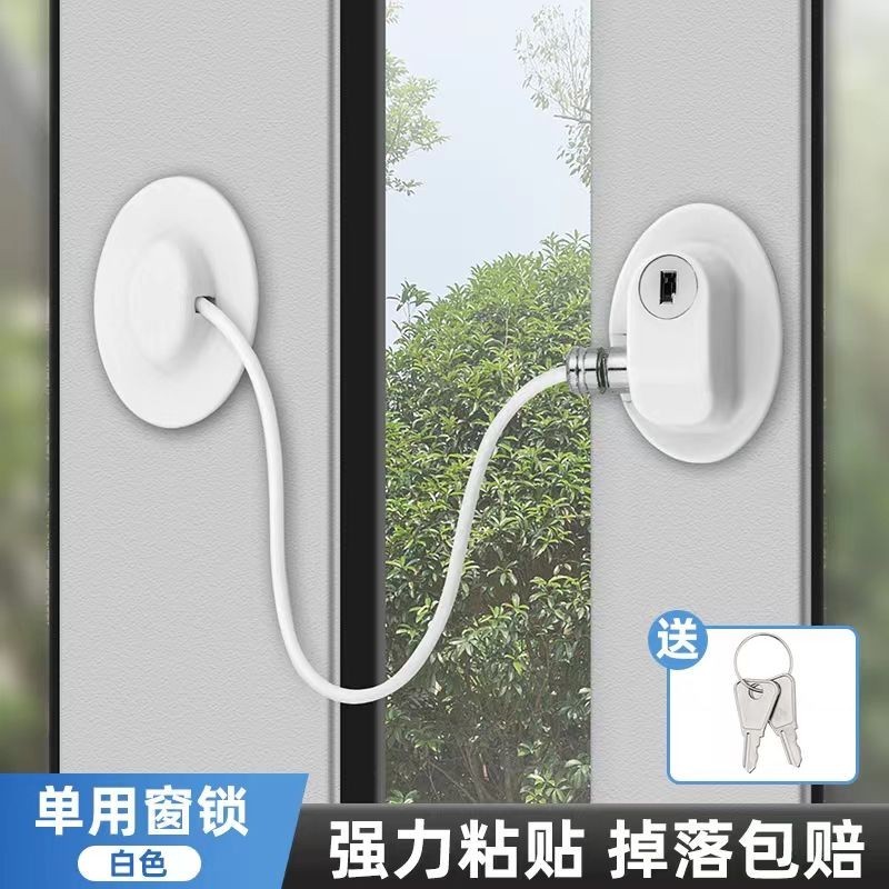 High-rise Window Safety Lock Fixed Anti-theft Flat Window Limiter ...