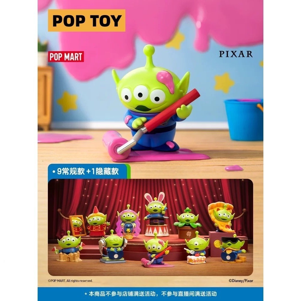 Pixar Alien Immersive Experience Series Popmart Cute Figures Hobby ...