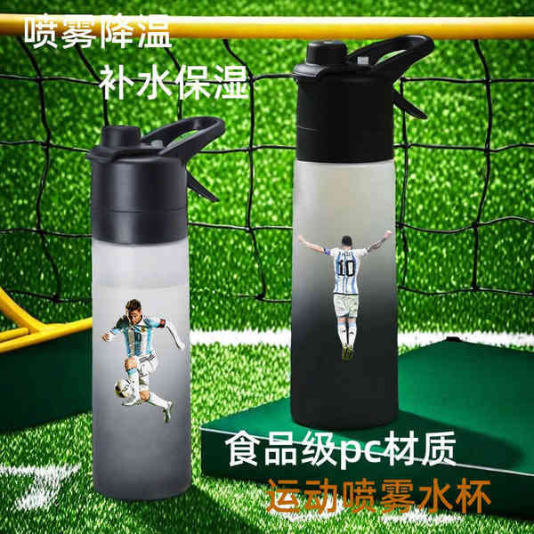 水瓶 botol air viral Bintang bola sepak, cawan air semburan selebriti ...