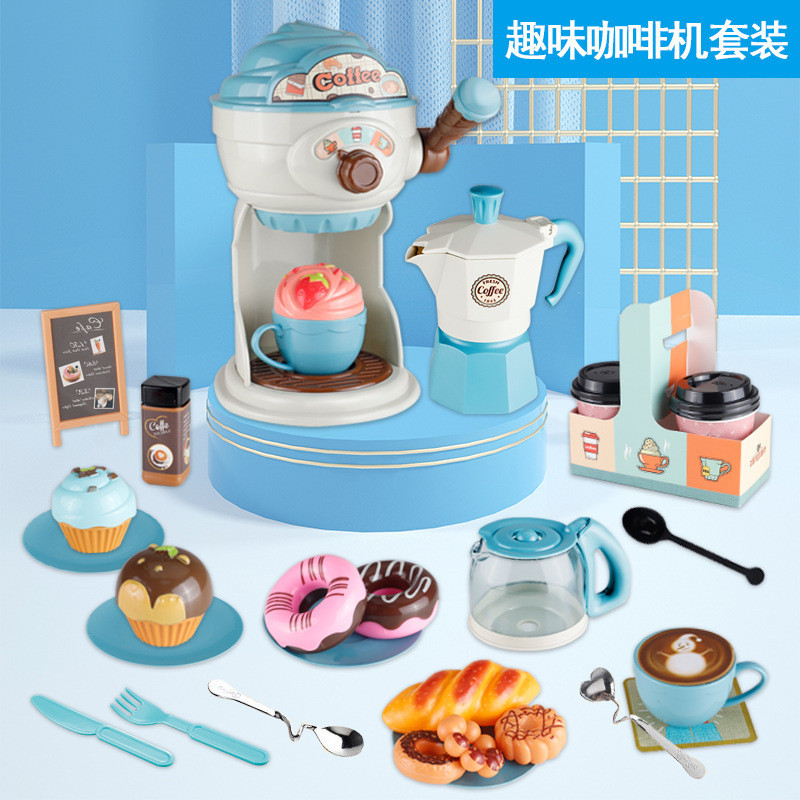 Children's ice cream coffee machine toy baby play house simulation ice ...