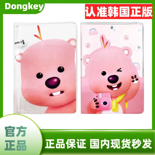 cover passport cover passport malaysia passport cover Spot Korea ...