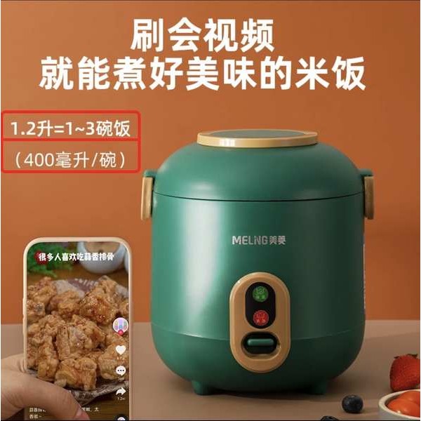 rice cooker 1.8 liter rice cooker mini rice cooker Periuk Nasi Mini ...