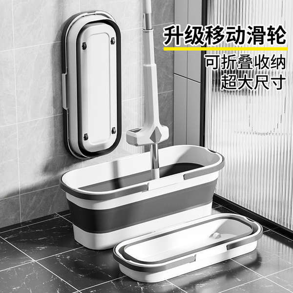 spin mop mop lantai mop spin Baldi Mop Basuh Boleh Lipat Berkualiti ...
