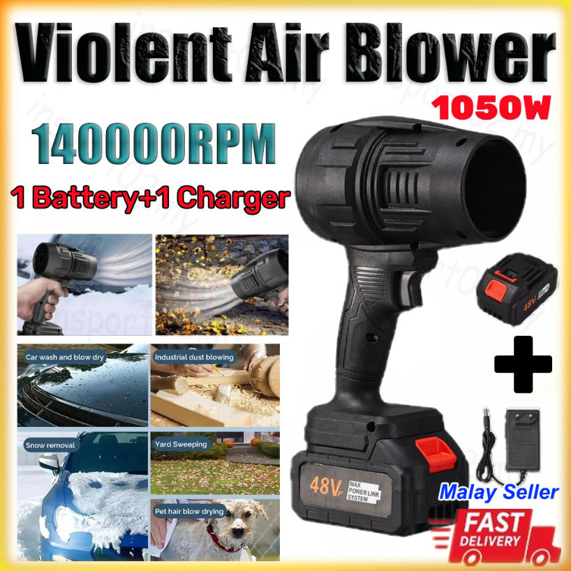 (Battery Include) 1200G High Thrust Ultra-Violent Fan 鼓风机 1050W High ...