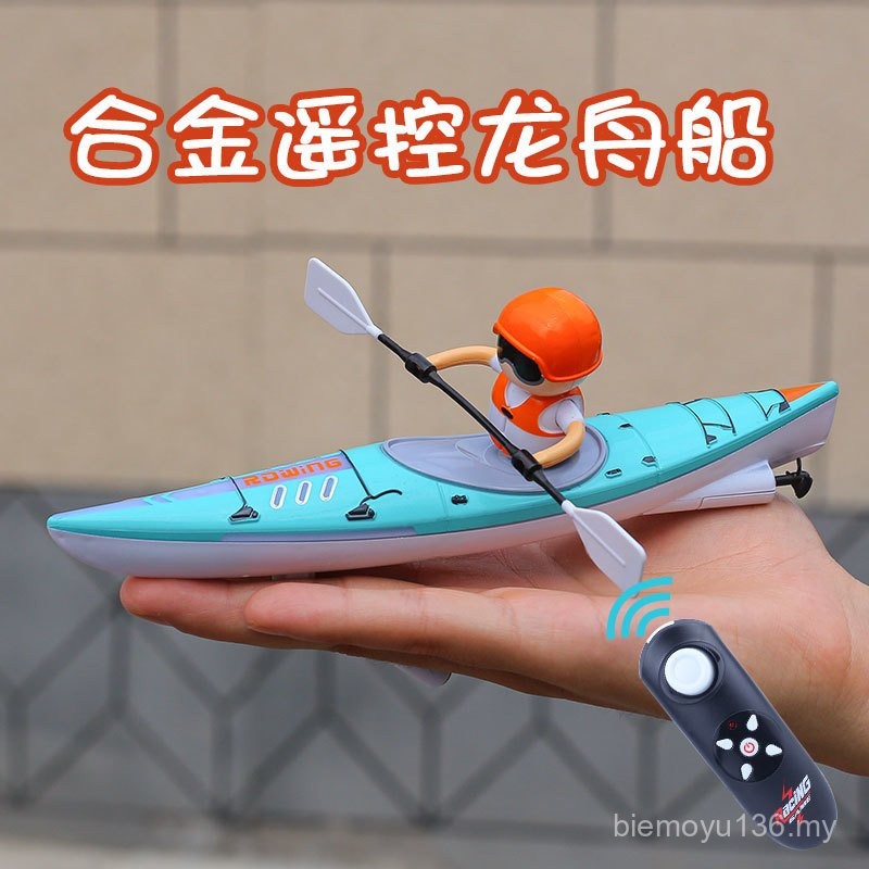 Children2.4GHigh-Speed Remote Control Paddle Boat Wireless Rechargeable ...
