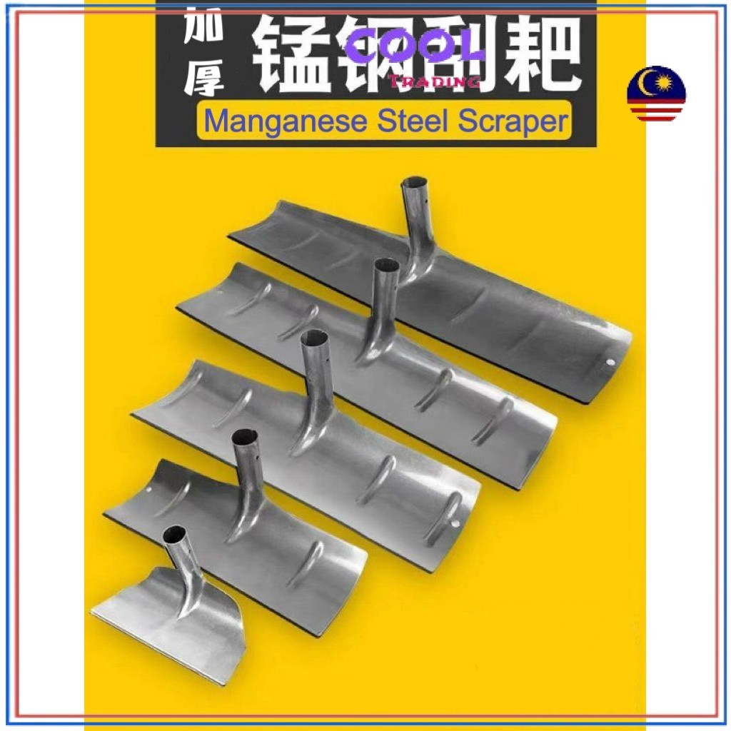 P Iron Scraper Thick Shovel With 120cm Handle Soil Scraping Shave ...
