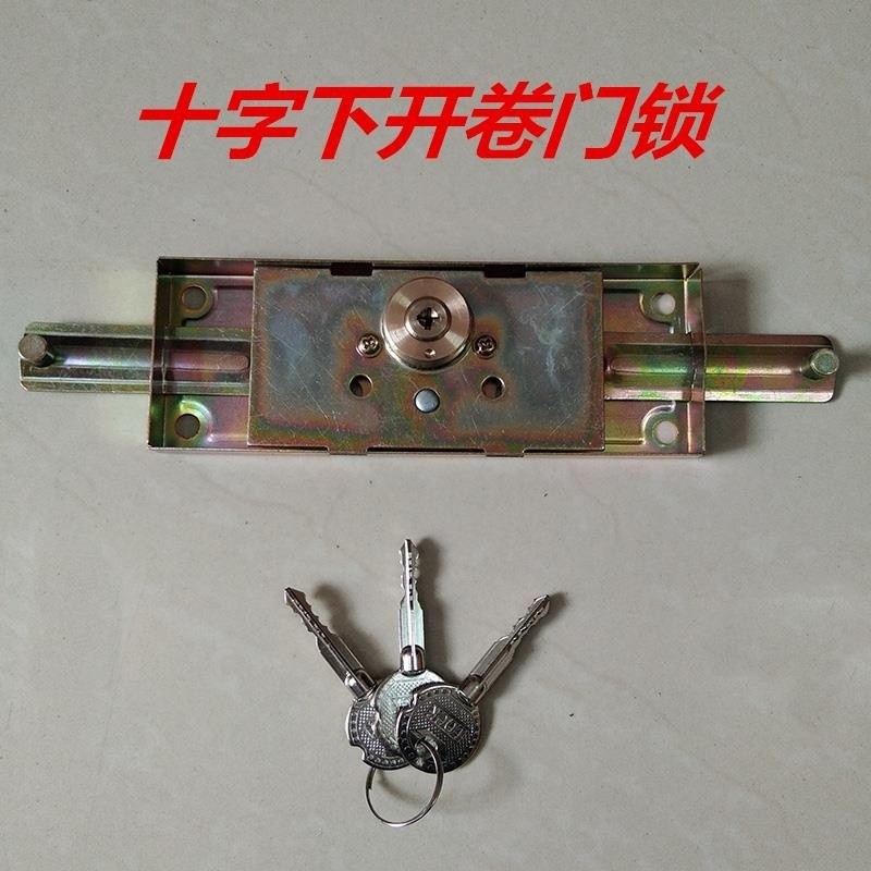 Bottom Open Bottom Open Rolling Gate Lock Center Separate Rolling ...