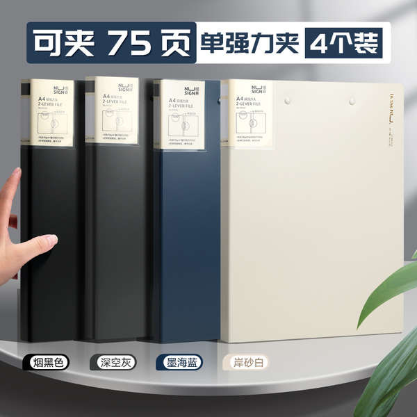 management file folder paper bag Deli Newsai Folder Bekalan Pejabat ...