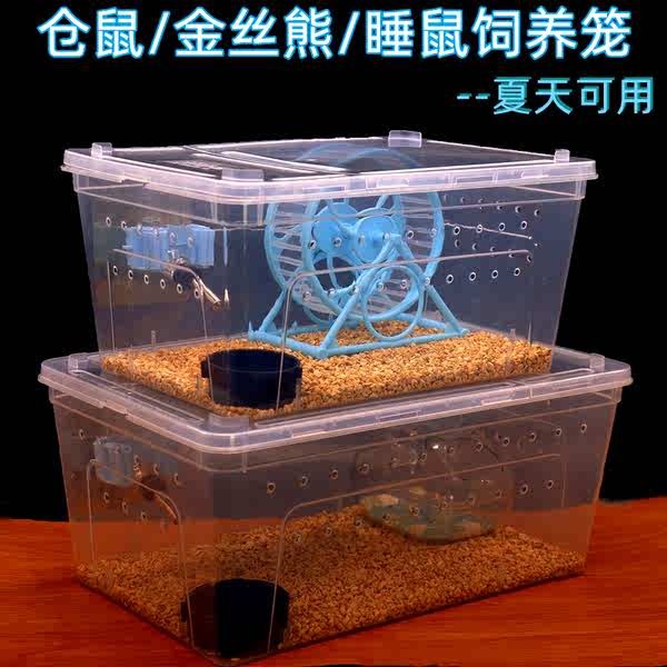 hamster rumah hamster hamster cage Sangkar Dormouse, kotak penternakan ...