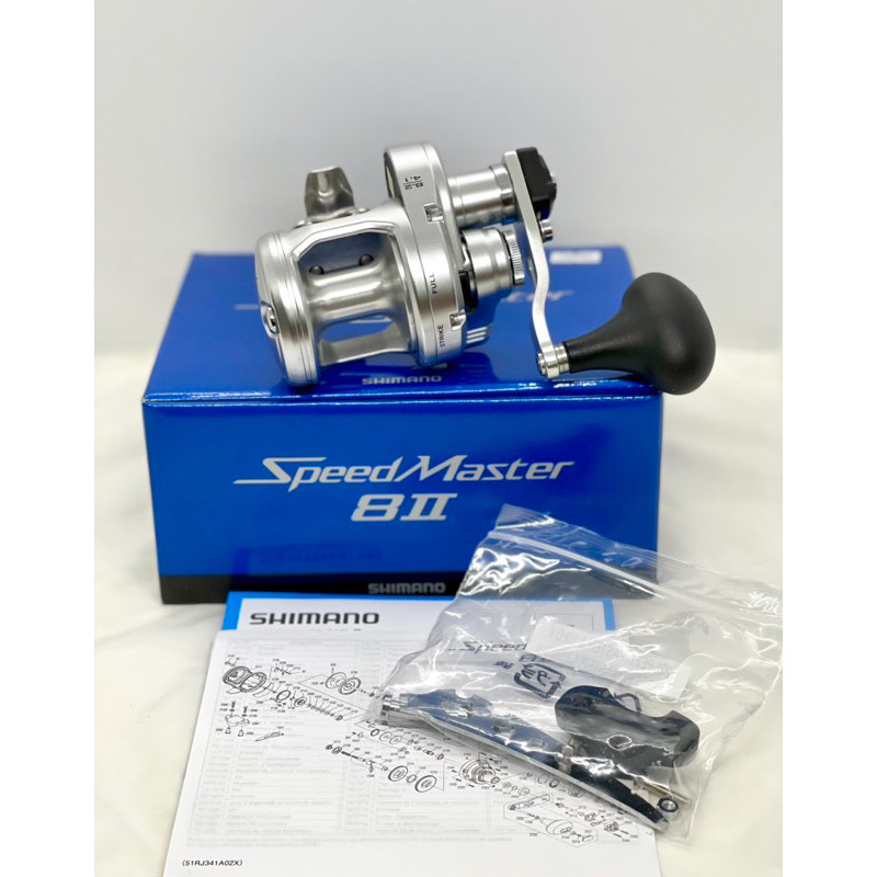 Shimano SpeedMaster 2-Speed Bottom & Trolling Reel 8-II, 12-ll, 16-ll ...