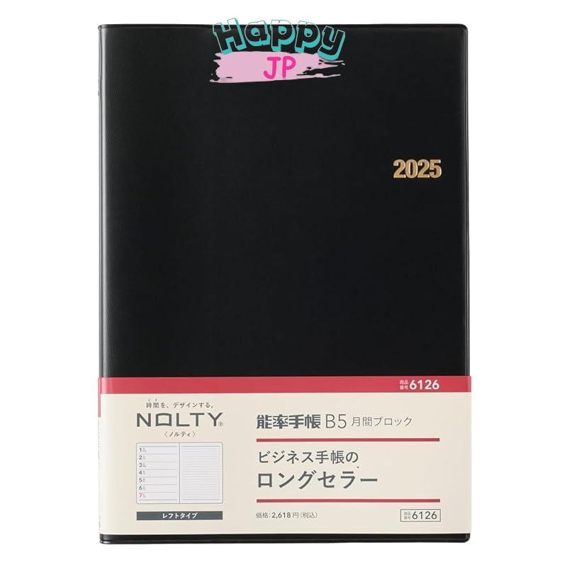 Efficiency NOLTY Planner 2025 B5 Weekly Efficiency Planner Monthly ...