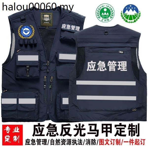Overalls Vests Customized logo Emergency Management Fire Rescue ...