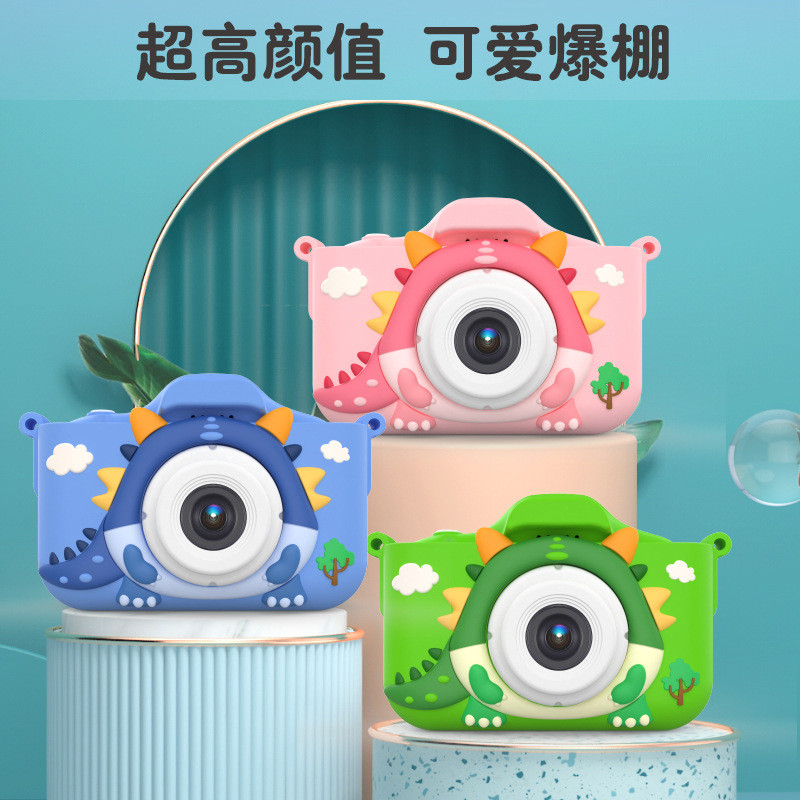 Children Digital Camera Mini Camera Small SLR Sports Camera Cartoon Toy ...