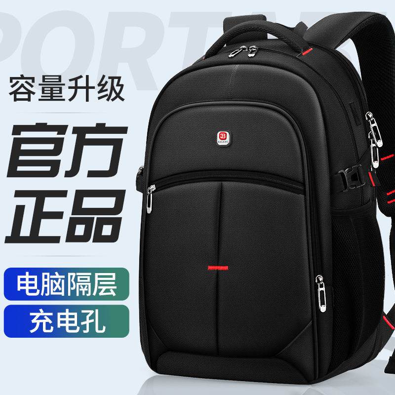 Get gifts/Balang Men's Schoolbag Large Capacity Backpack Casual Travel ...