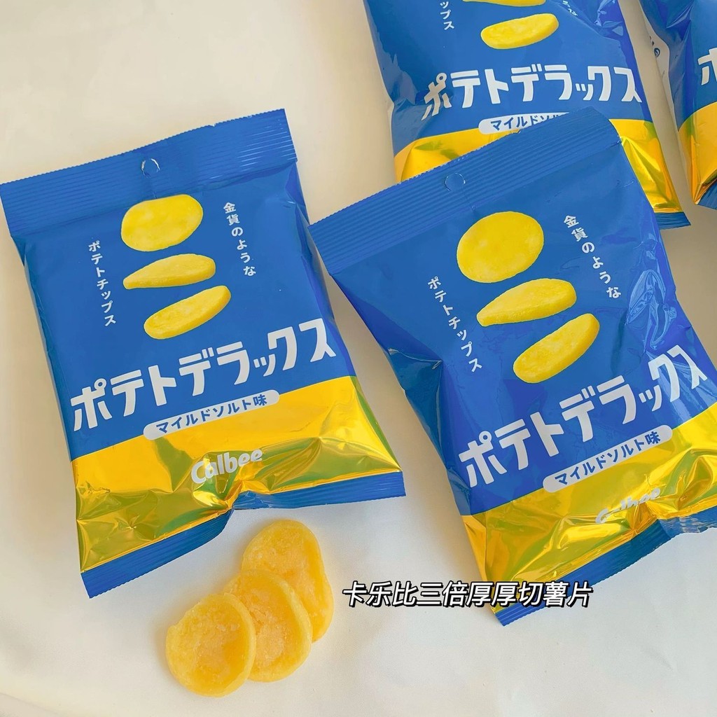 Japan Imported Calbee Calbee Triple Thick Potato Chips Light Salt ...