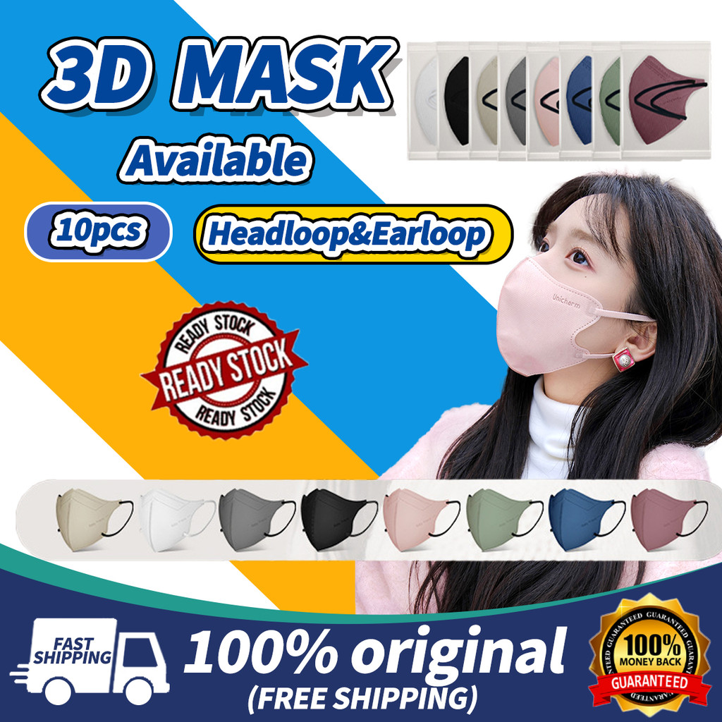 Earloop Duckbill 3D Hijab Duckbil Face Mask Vmask 3D Headloop Earloop ...