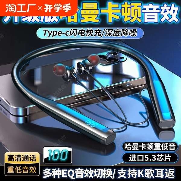 bluetooth earphone earphone bluetooth Alat dengar bluetooth leher 2024 ...