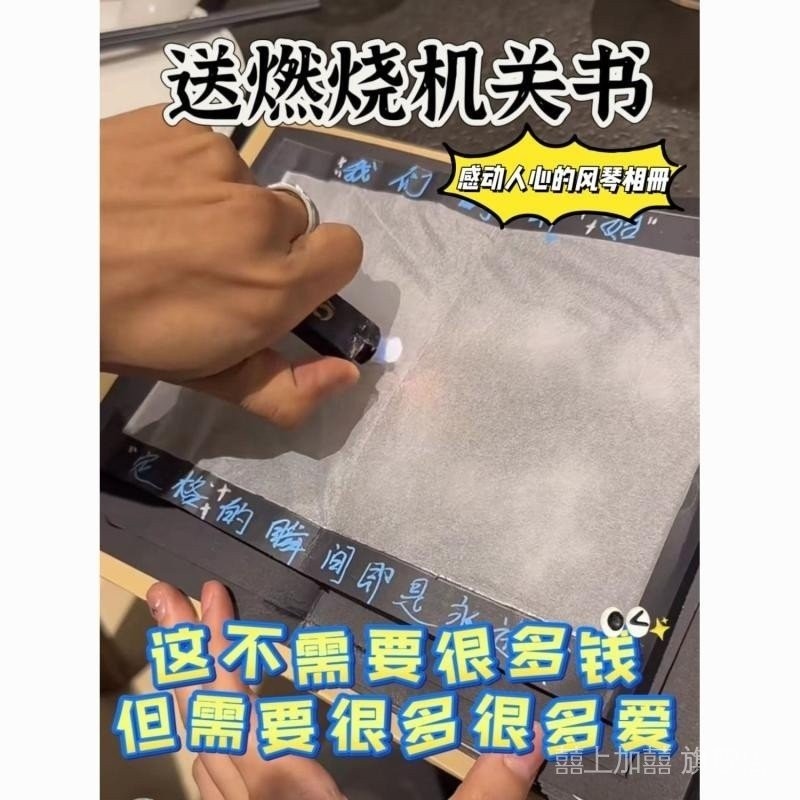 Diycreative Burning Organ birthday gift organ pop-up book handmade ...