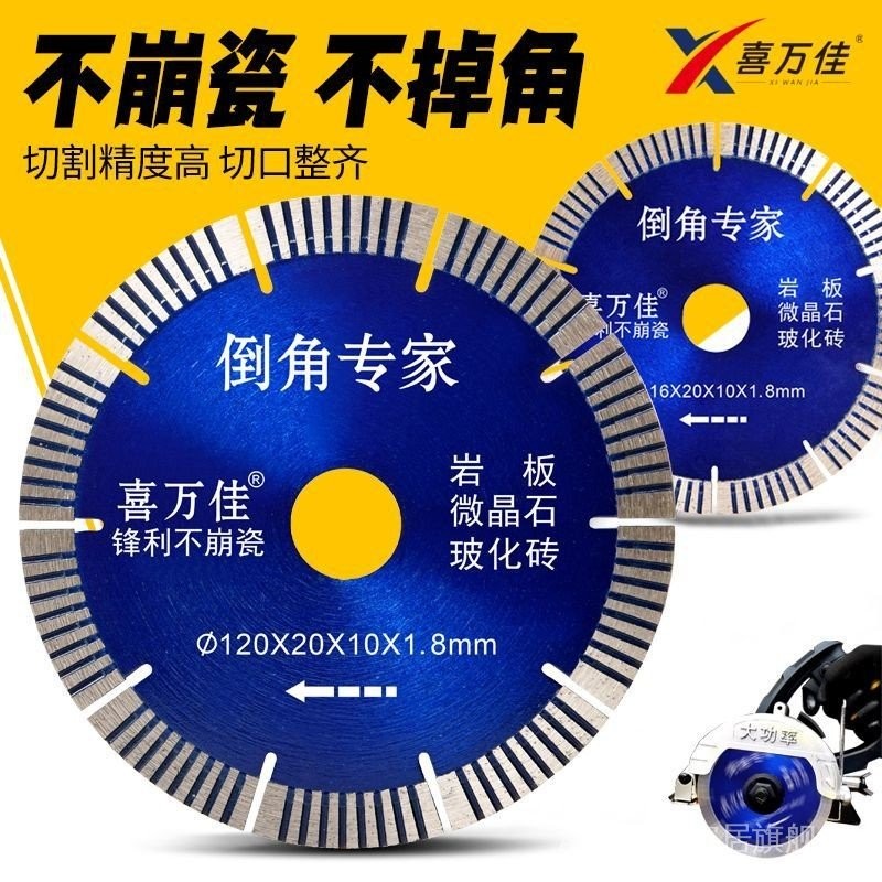 Chamfering Machine Special Saw Blade Sharp Grade Stone Plate Ceramic ...