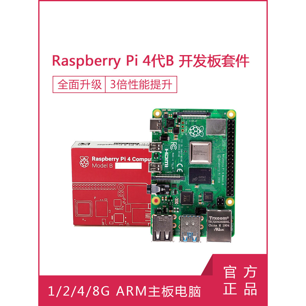 Raspberry Pi 4B Development Board Kit Python Programming | Shopee Malaysia