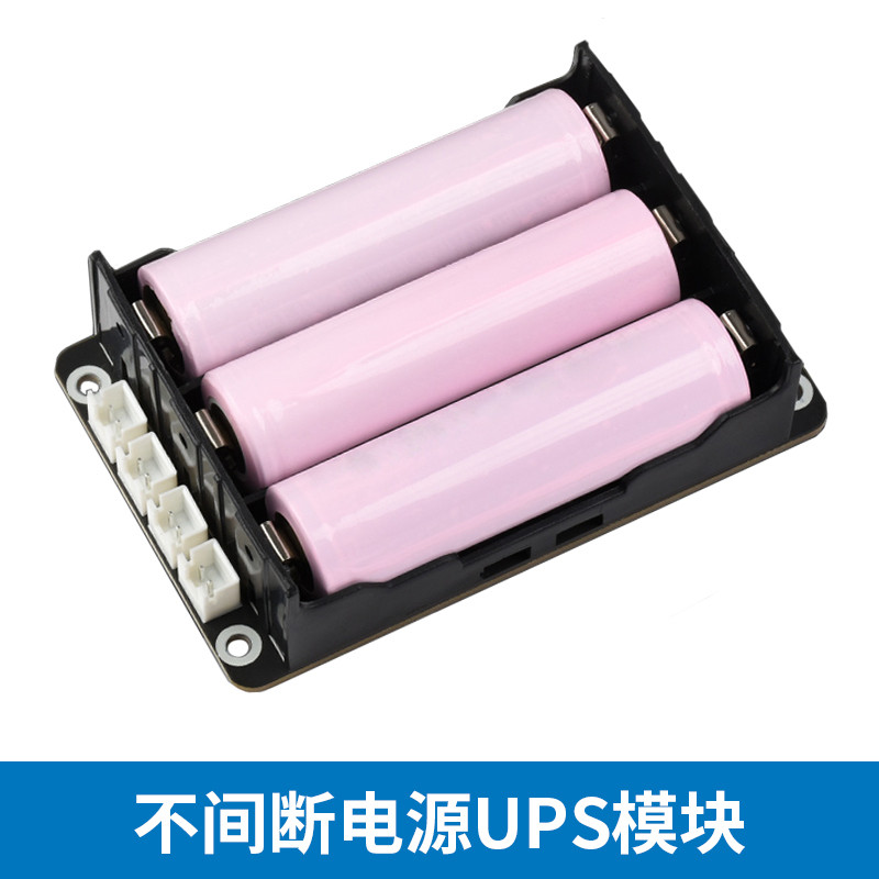 Raspberry Pie Uninterrupted Power Bank UPS Module Jetson Nano Lithium ...