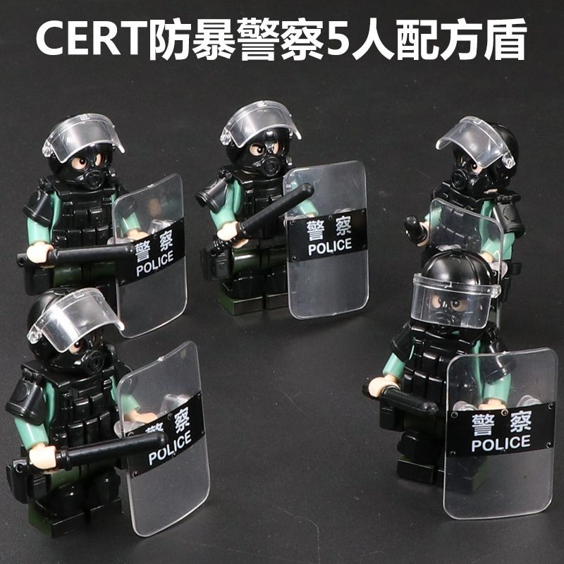 Compatible with Lego PTU Hong police minifigure MOC riot SWAT boy ...