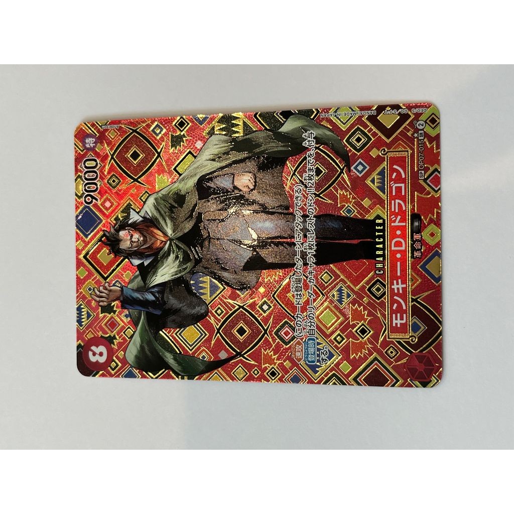 ONE PIECE Monkey.D.Dragon SR-SPC [OP07-015](Booster Pack "Emperors In ...
