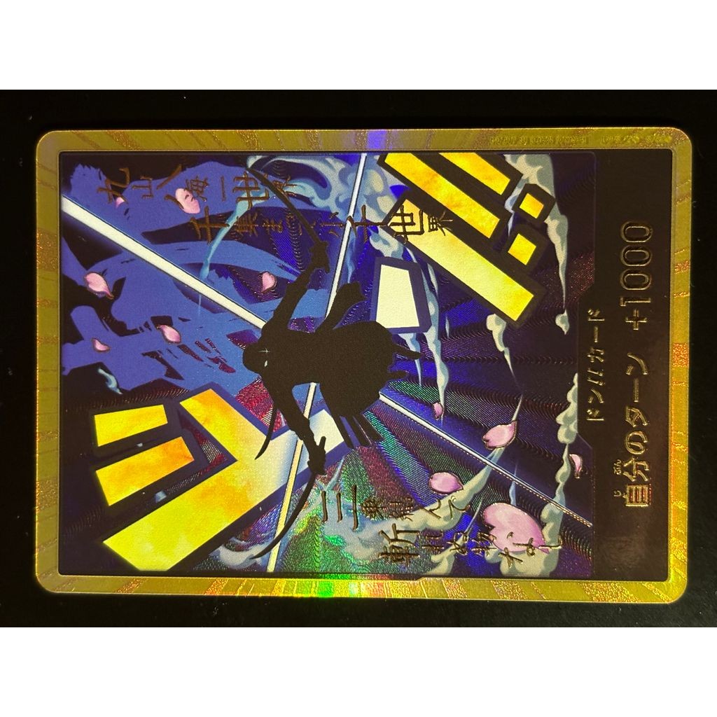 ONE PIECE DON!! Card : Roronoa Zoro Super Parallel (Premium Booster ...