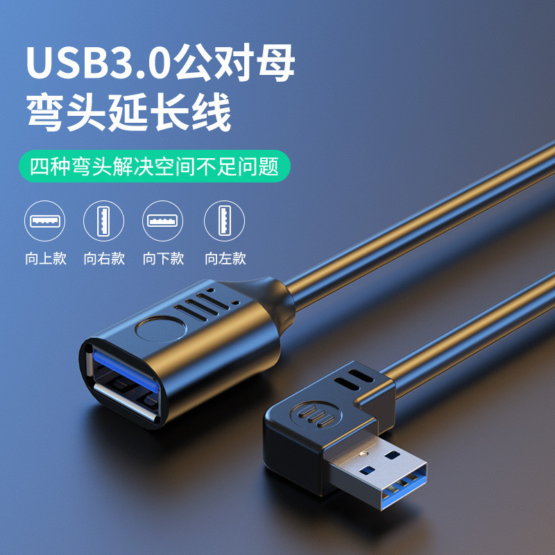 Usb usb3.0 Data Cable Up Down Left Left Right 90 Degree Elbow Adapter ...
