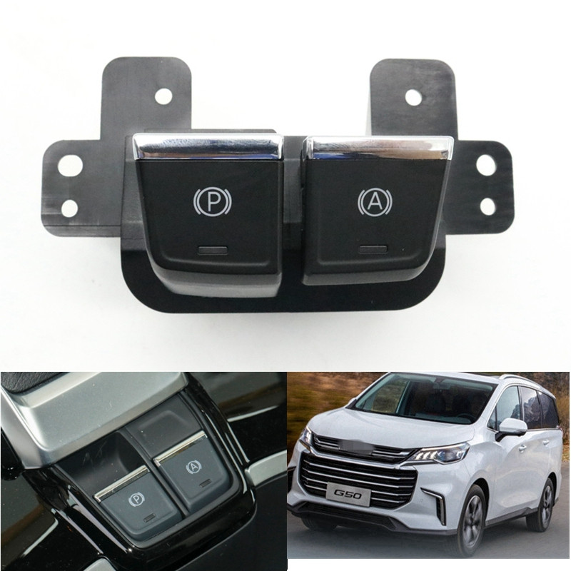 Car EPB Electronic Parking Brake Switch Handbrake Button For SAIC MAXUS ...