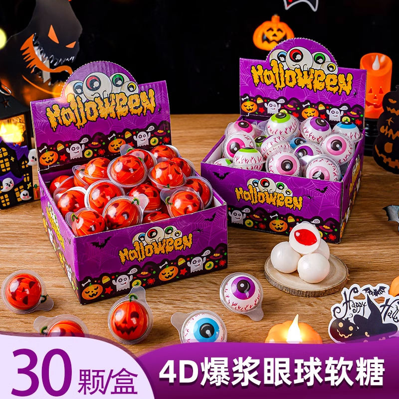 Halloween Candy Gift Box Snacks Influencer Eyeball Candy Pumpkin Candy ...