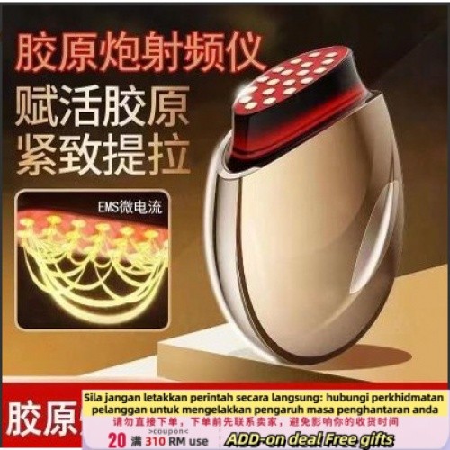 KY/6 Facial Full Keep Young Children's Face Instrument Red Light ...